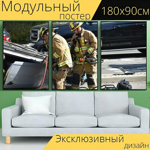 Модульный постер "Несчастный случай, машина, пожарные" 180 x 90 см. для интерьера
