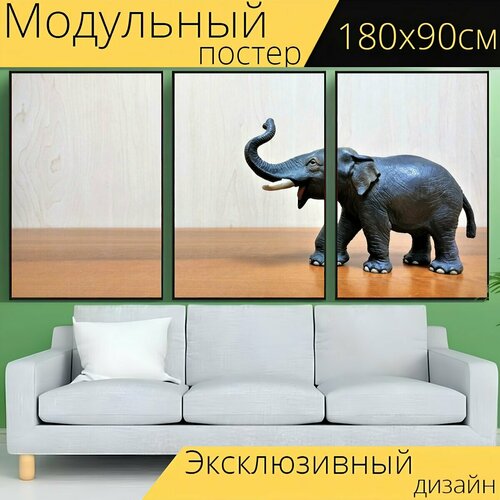Модульный постер "Слон, обои на стену, пластик" 180 x 90 см. для интерьера