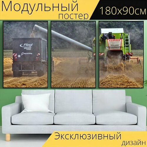 Модульный постер "Зерноуборочный комбайн, трактор, последователь" 180 x 90 см. для интерьера