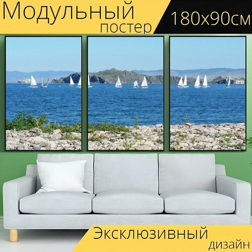 Модульный постер "Байкал, малое море, озеро" 180 x 90 см. для интерьера