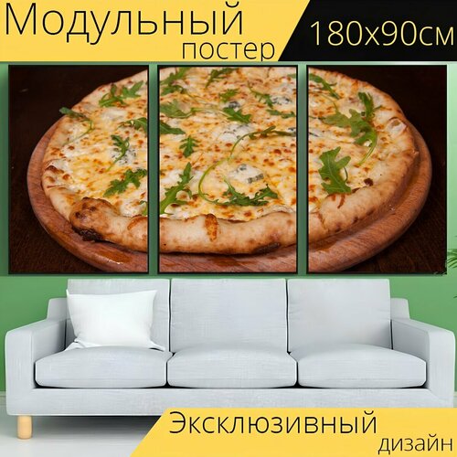 Модульный постер "Пицца, еда, вкусно" 180 x 90 см. для интерьера