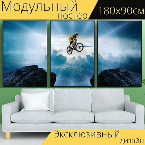 Модульный постер "Горный велосипед, прыгнуть, друзья" 180 x 90 см. для интерьера
