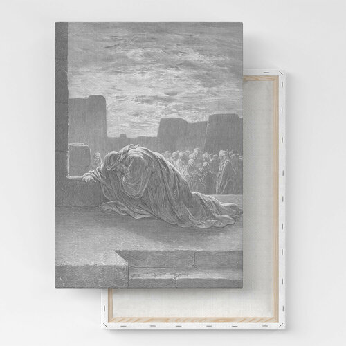 Картина на холсте, репродукция / Ezra Kneels in Prayer / Гюстав Доре / Размер 30 x 40 см