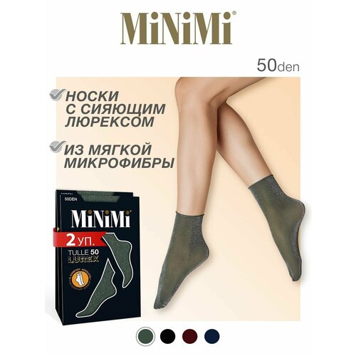 Носки MiNiMi, 50 den, 2 пары, размер 0 (UNI), зеленый, черный