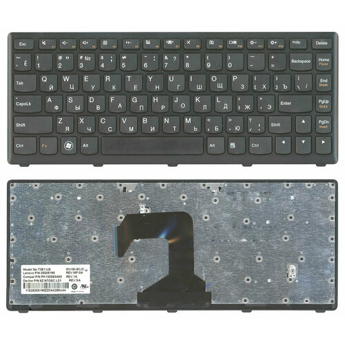 Клавиатура для Lenovo 25205075 черная с черной рамкой