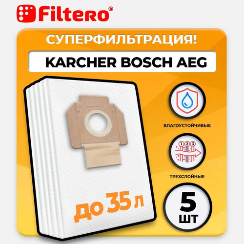 Мешки Filtero KAR 30 Pro для строительных пылесосов KARCHER NT, Aeg, Bosch, Dewalt, Flex, Hilti, Stihl, 5 штук