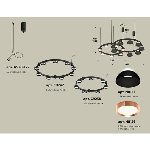 Комплект подвесного светильника Techno Ring с акрилом Ambrella Light XR92091100