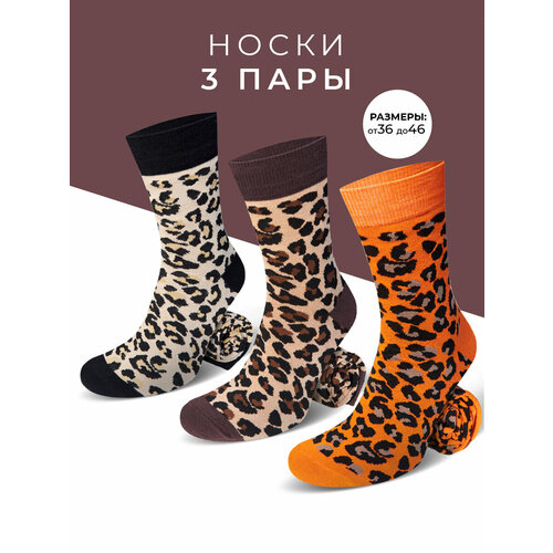 Носки Мачо, 3 пары, размер 36-38, бежевый, оранжевый, черный