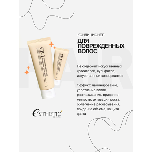 Кондиционер с протеинами для волос Esthetic House, CP-1 100мл