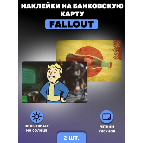 Наклейка на карту - Fallout, игра Наклейки, Фоллаут Возрождение