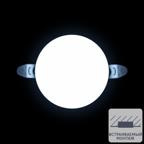 Светильник точечный светодиодный встраиваемый Apeyron под отверстие 5.5-10.5 мм 5 м² холодный белый свет цвет белый