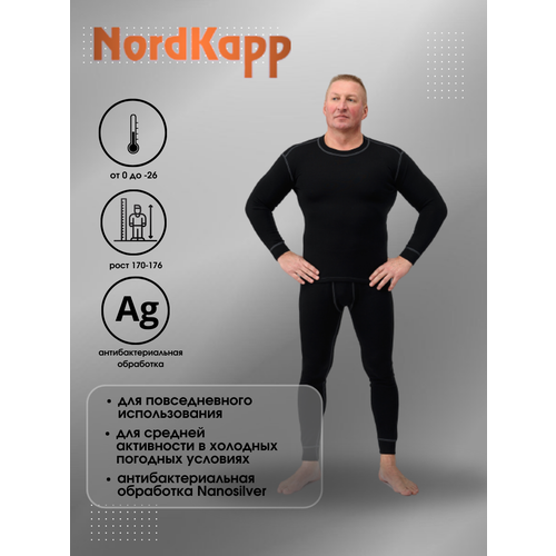 Комплект термобелья NordKapp, размер 48/50, черный