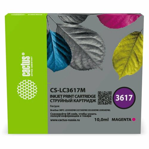 Cactus Картридж струйный CS-LC3617M пурпурный 10мл для Brother MFC-J2330DW J2730DW J3530DW J3930DW