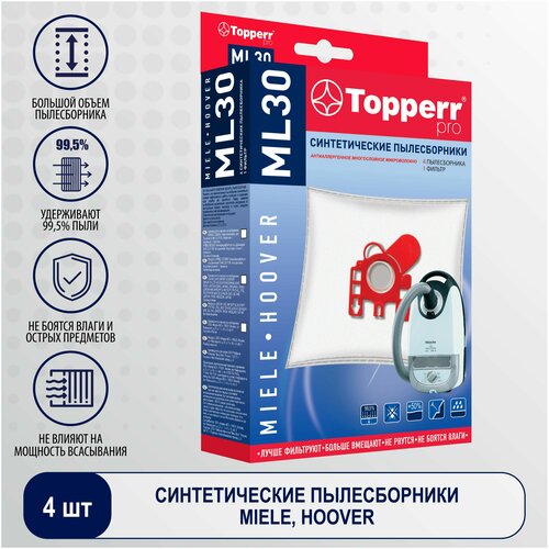 Пылесборник Topperr ML 30 для пылесосов MIELE