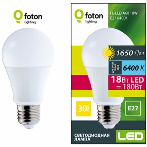 Светодиодная лампа Foton Lighting FL-LED A60 18W E27 6400К 220В 1650Лм d60x120