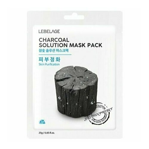 Тканевая маска с древесным углем Lebelage Charcoal Solution Mask Pack