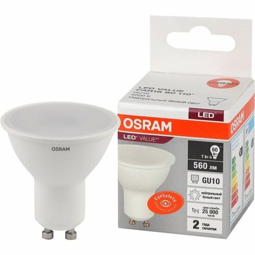 Светодиодная лампа Ledvance-osram Osram LV PAR16 60 110° 7SW/840 (60W) 230V GU10 560lm