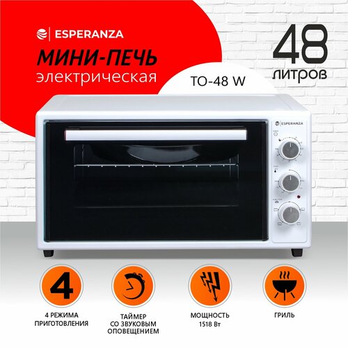 Мини-печь электрическая ESPERANZA TO-48 W, 48 литров, белый