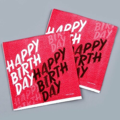 Салфетки бумажные «Happy Birthday», однослойные, 24х24 см, набор 20 шт. ТероПром 9684271