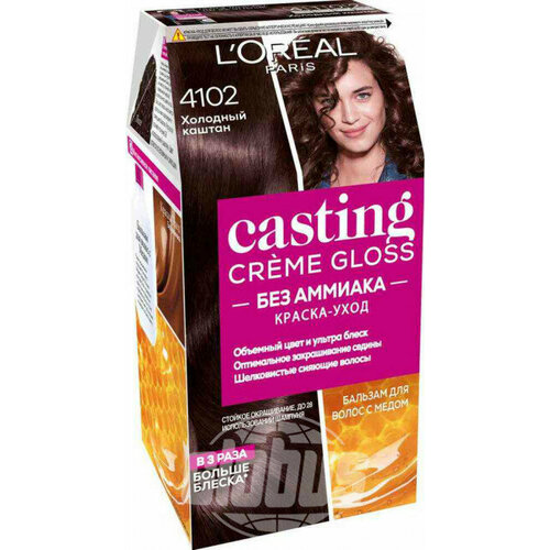 Краска-уход для волос L'Oreal Paris Casting Creme Gloss 4102 холодный каштан, без аммиака, 180 мл