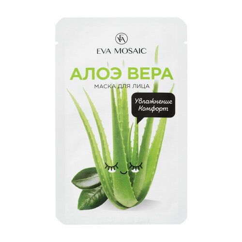 EVA MOSAIC Маска для лица тканевая Алоэ Вера увлажнение и комфорт, 20 г