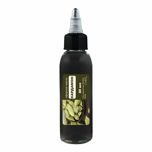 Эфирное масло кардамона / Cardamom essential oil (30 мл)