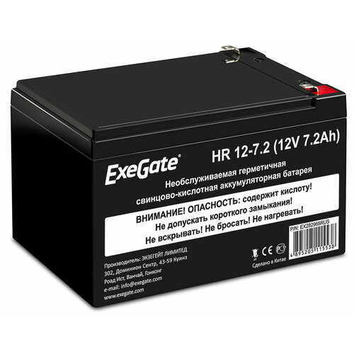 Exegate EX282965RUS Exegate EX282965RUS Аккумуляторная батарея ExeGate HR 12-7.2 (12V 7.2Ah), клеммы F2