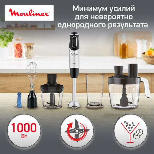 Погружной блендер Moulinex DD65L832, темно-серый/нержавеющая сталь