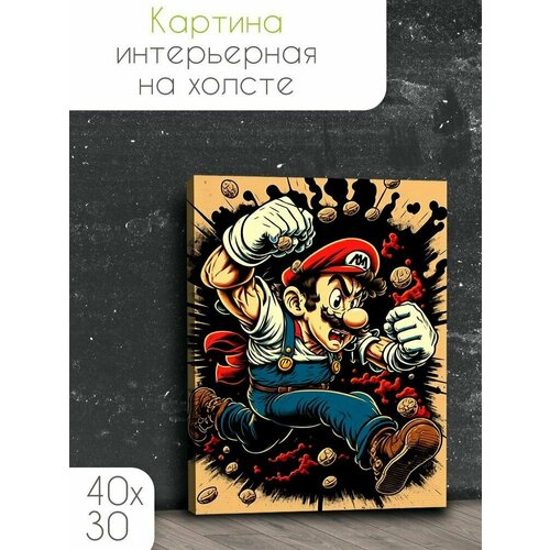 Картина интерьерная на холсте игра Super Mario - 11747 В 30x40