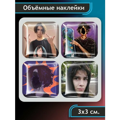 3D наклейки стикеры на телефон Андрей Абдрашитов Полматери