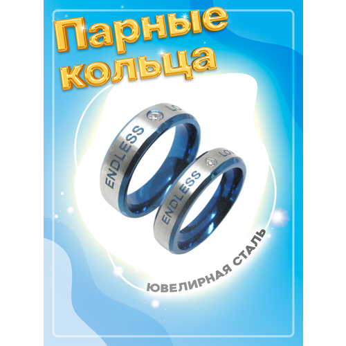 Кольцо помолвочное 4Love4You, фианит, размер 19.5, серебряный, синий