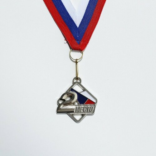 Командор Медаль призовая 191 диам 4 см. 2 место, триколор. Цвет сер. С лентой