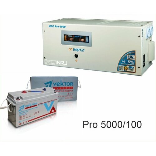 Энергия PRO-5000 + Аккумуляторная батарея Vektor VPbC 12-100