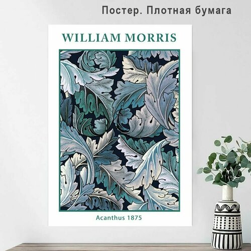 Постер, плакат Акант / Acanthus Уильям Моррис 50х70см