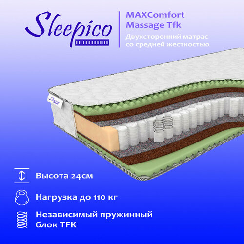Матрас Sleepeco Sleepeco MAXComfort Massage Tfk (130 / 190)