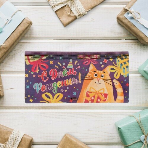 Конверт деревянный "С Днём Рождения!" кот, 17х8 см