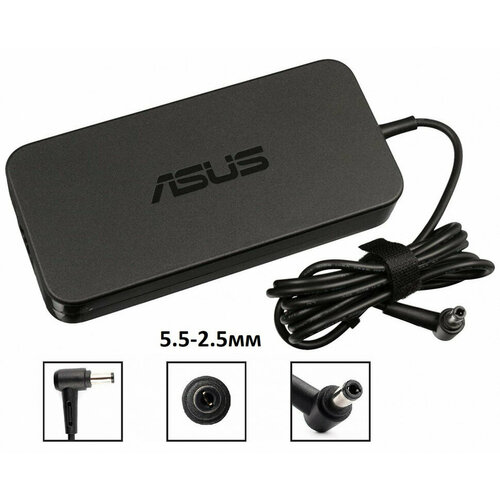 Зарядное устройство для ноутбука Asus ROG GL752VL, 19V - 6.32A, 120 Вт (Штекер: 5.5-2.5мм) Slim