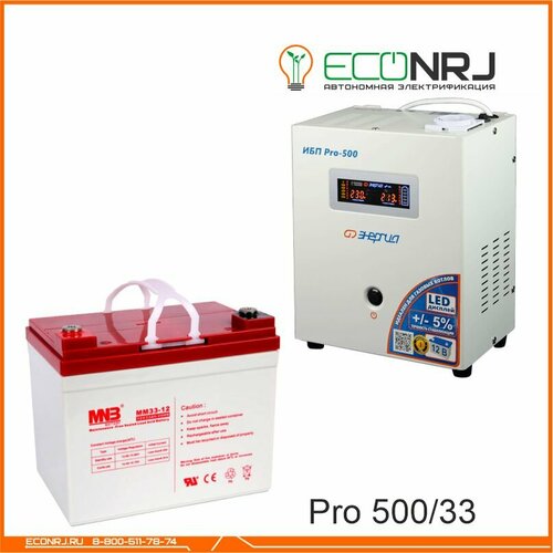 Энергия PRO-500 + Аккумуляторная батарея MNB MМ33-12
