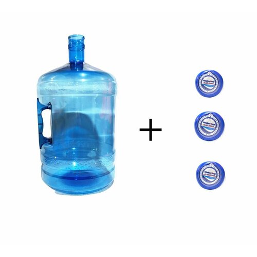 Бутылка с ручкой для воды 12.5 литров плюс 3 крышки
