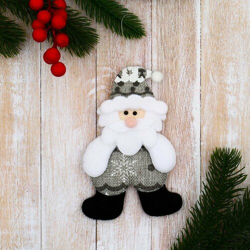 Зимнее волшебство Мягкая подвеска "Дед Мороз в костюмчике с орнаментом лес" 8х13 см, серый