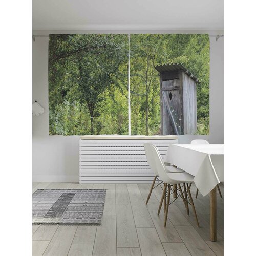 Классические шторы JoyArty "Одинокий туалет", серия Oxford DeLux, 2 полотна 145x180 см
