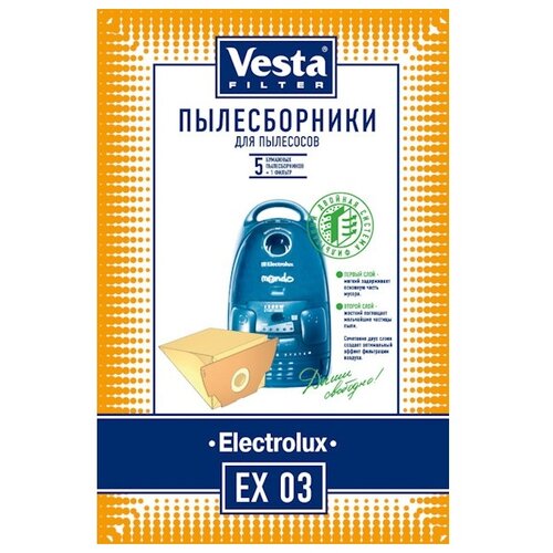 Vesta filter Бумажные пылесборники EX 03, 5 шт.
