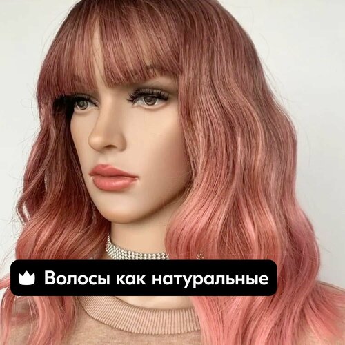 Парик розовое каре волнистое с челкой + сеточка для волос в подарок