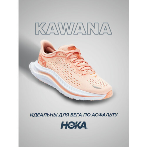 Кроссовки HOKA, полнота B, размер US8.5B/UK7/EU40 2/3/JPN25.5, коралловый