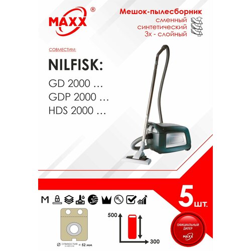 Мешки сменные 5 шт. для пылесоса Nilfisk GD-, GDP-, HDS 2000
