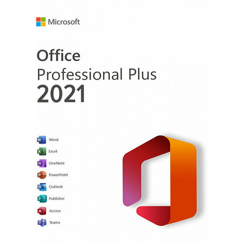 Microsoft Office Professional Plus 2021 (Электронный ключ активации) 1 ПК. С привязкой к учетной записи Microsoft