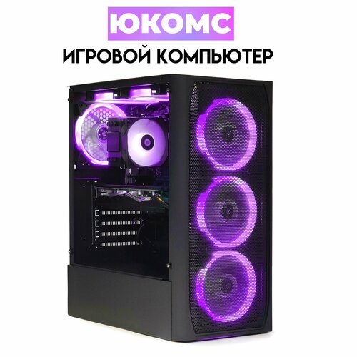 Игровой PC юкомс i3 3220, RX 6500 XT 4GB, HDD 1TB, SSD 120GB, 16GB DDR3, БП 450W, win 10 pro, Black game case