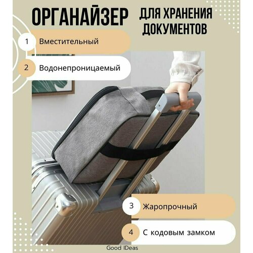 Сумка  ЧЕРНАЯ для документов, 36х16, ручная кладь, черный