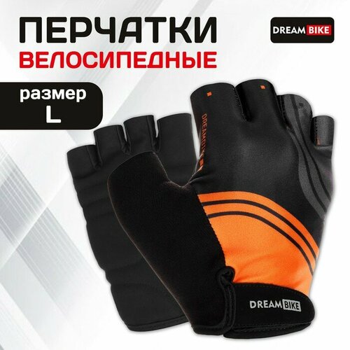 Перчатки Dream Bike, оранжевый, черный