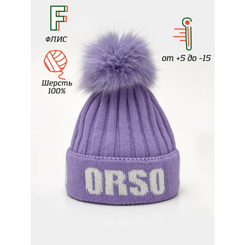 Шапка бини Orso Bianco, размер 52, фиолетовый